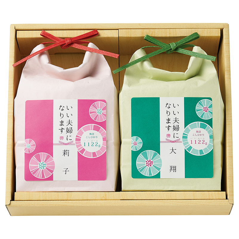 いい夫婦（1122g）コシヒカリ | ギフト専門店 オオトモのプレゼント・ギフト通販 | TANP（タンプ）